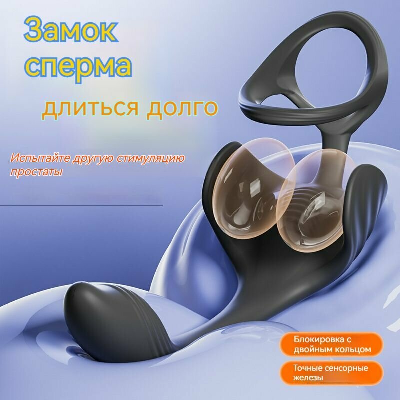 Массажер простаты