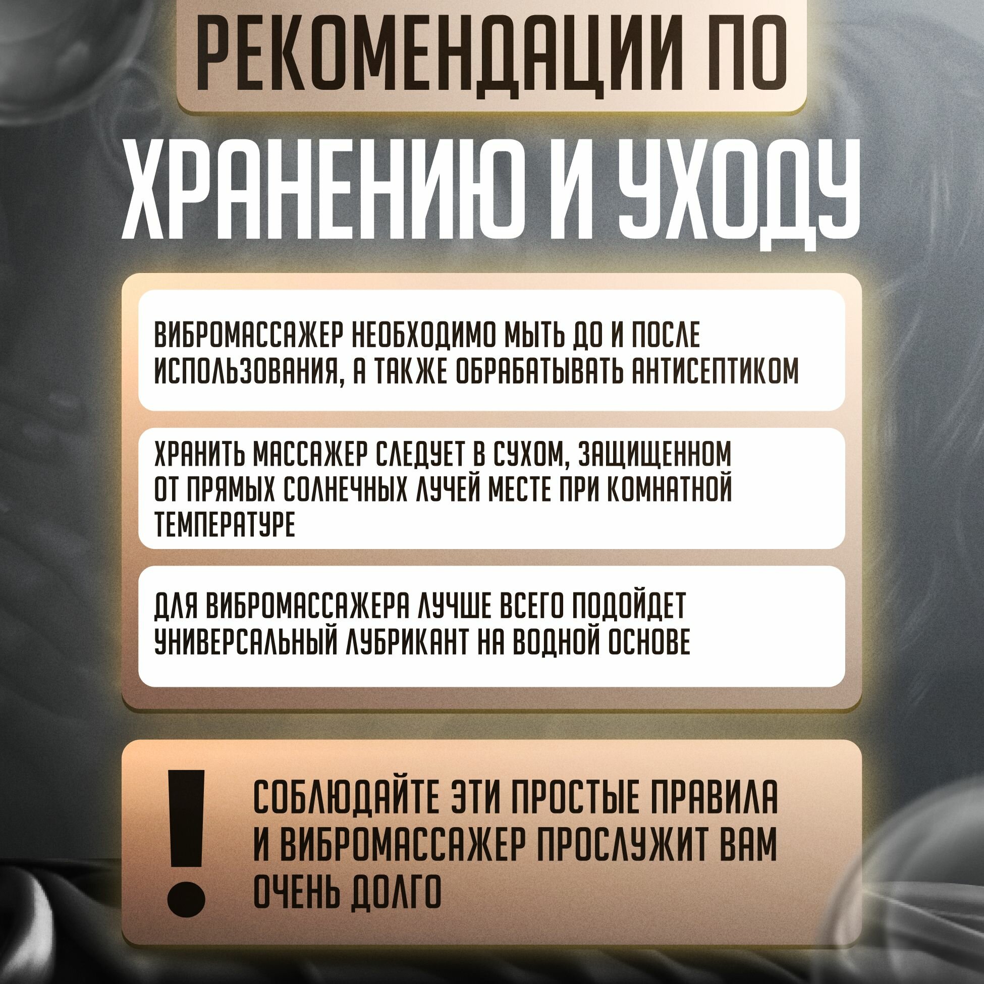 Массажер простаты — фото 1