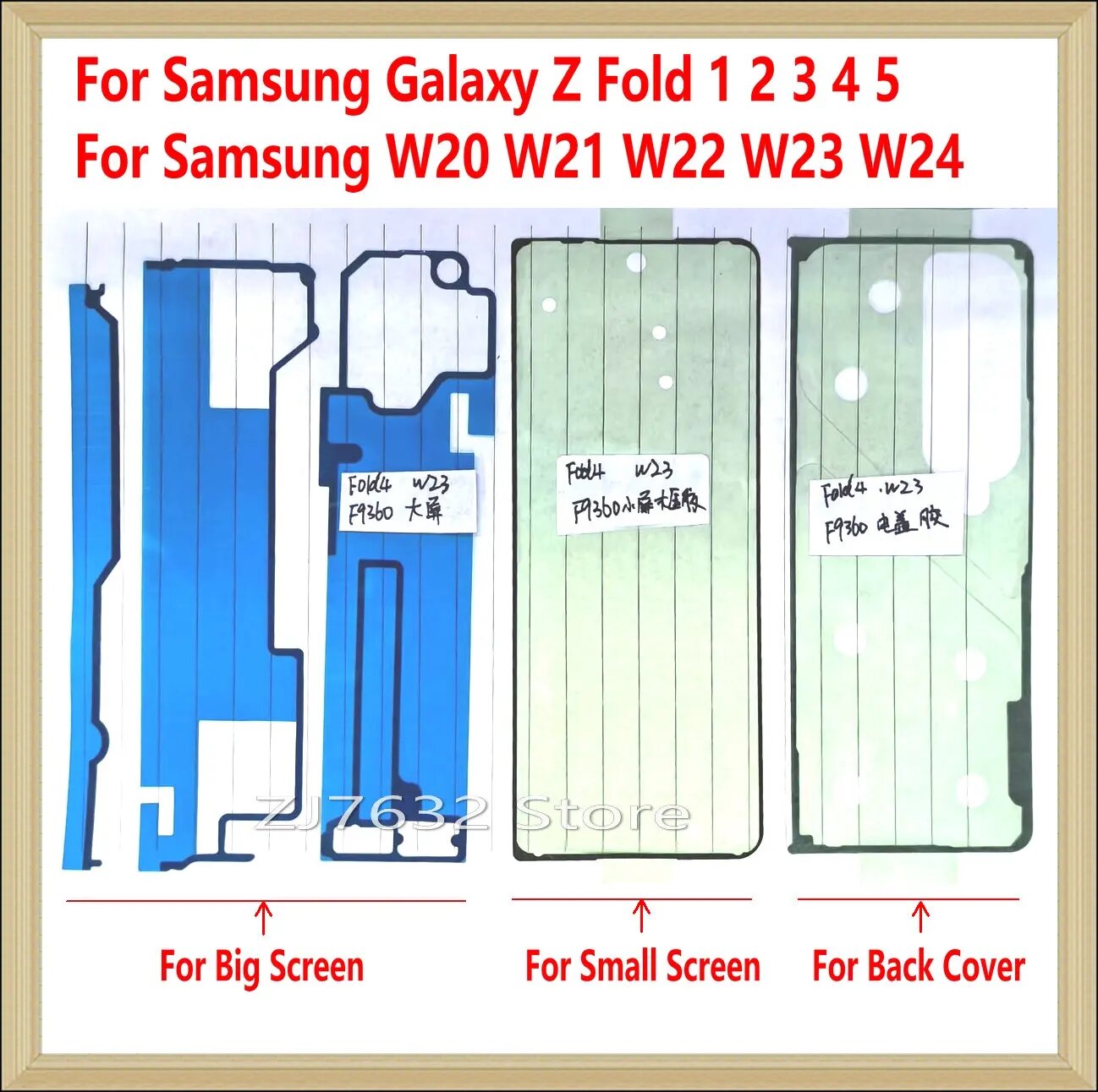 Клейкая лента/стикер для LCD-экрана/задней крышки для Samsung W22 For Big Screen, Fold 7 F966, 2pcs