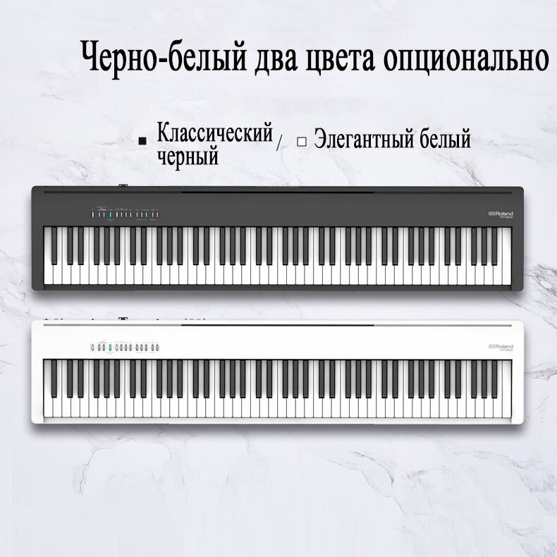 ROLAND FP30X Цифровое фортепиано ROLAND FP-30X-BK