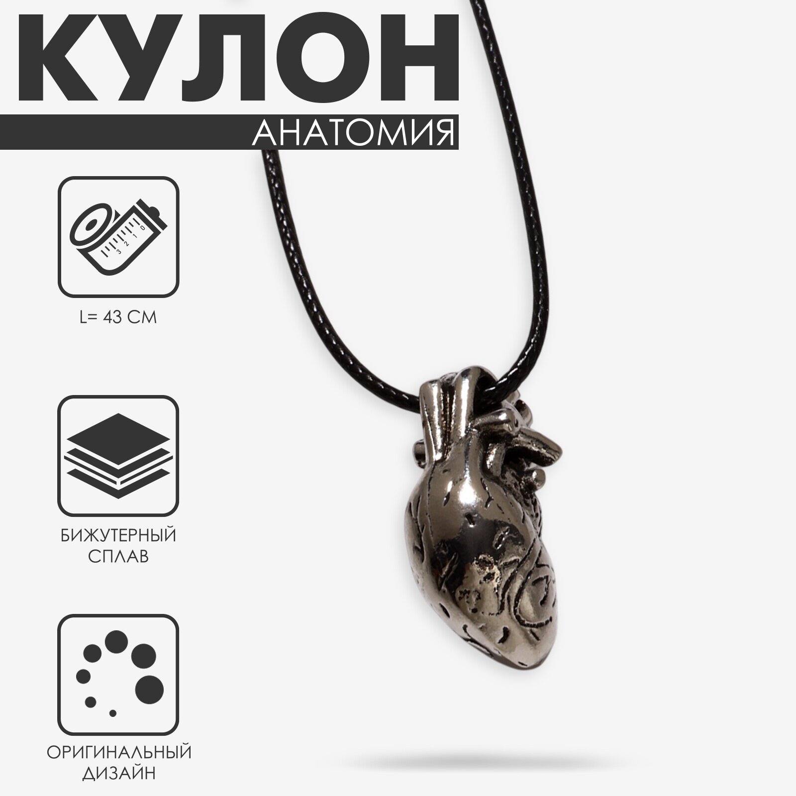 Подвеска Queen Fair