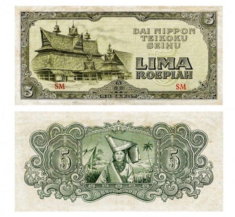 5 рупий 1944 Япония, выпуск для Голландской Индии, сувенирная копия, банкноты и купюры редкие коллекционные