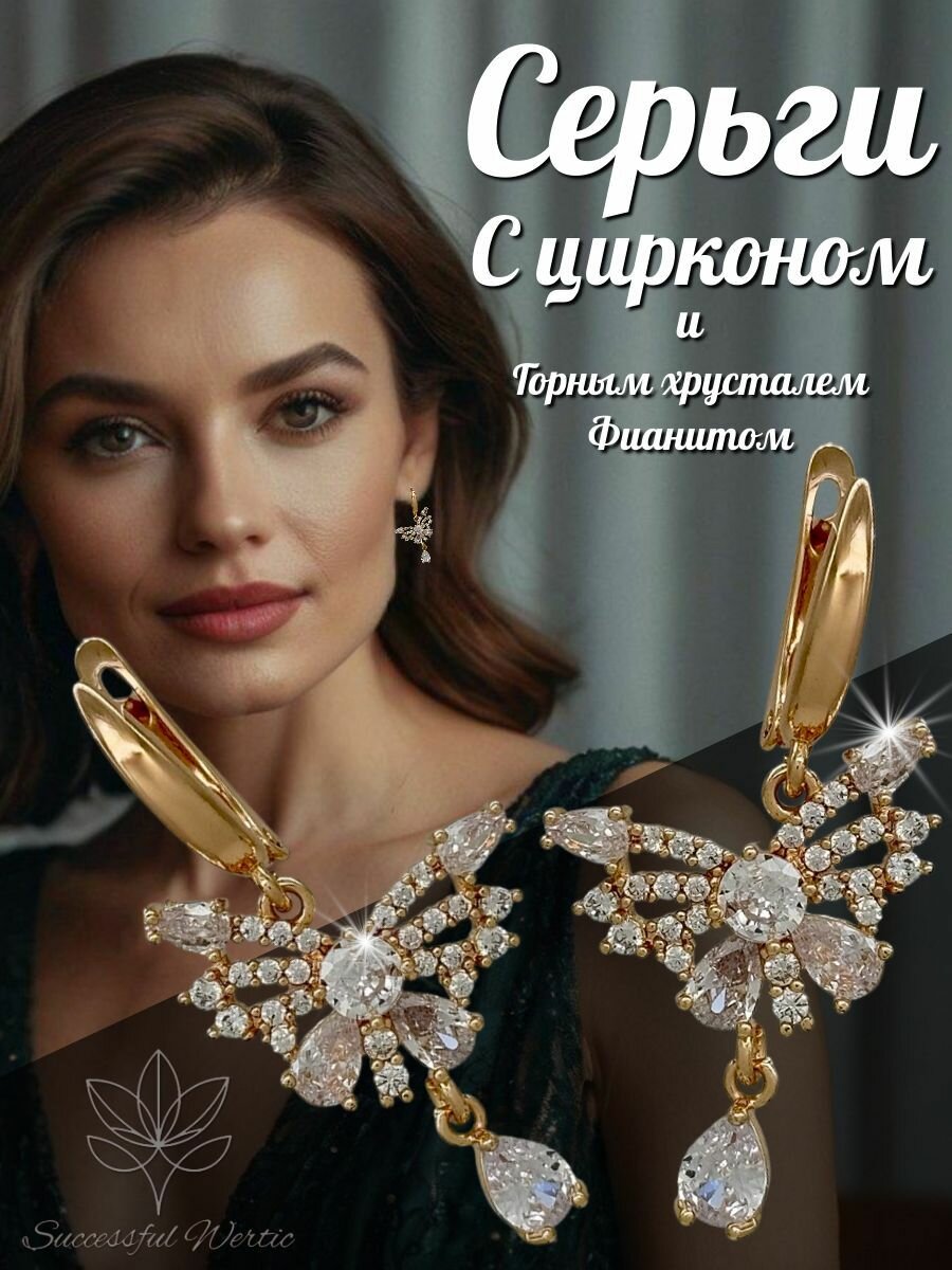 Серьги, жемчуг имитация, искусственный камень