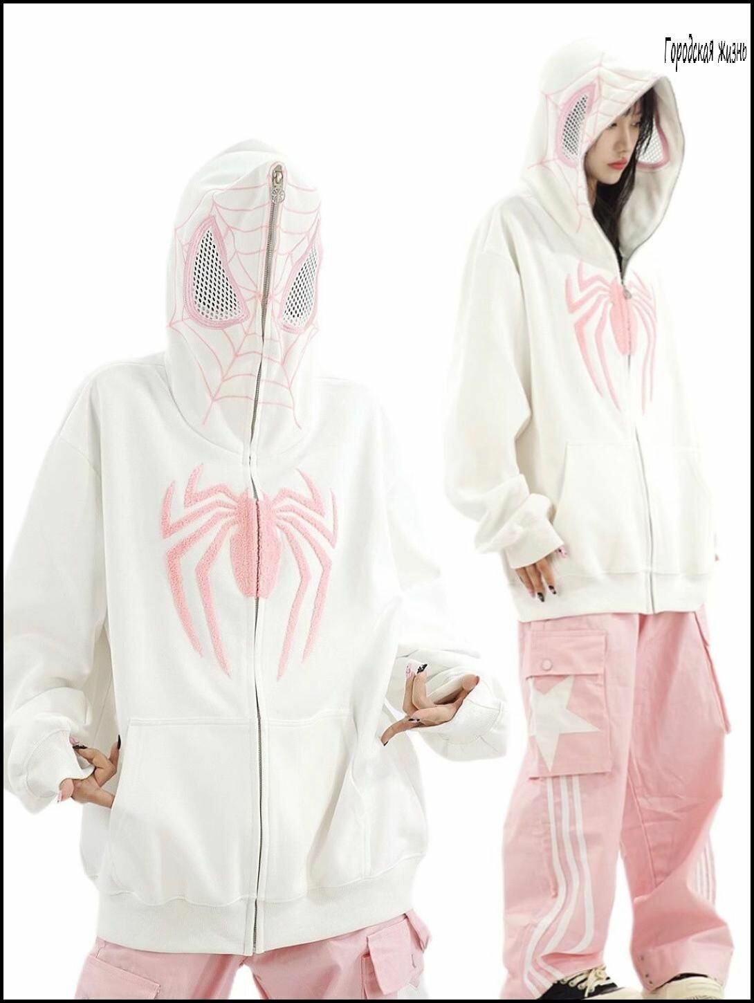 Зипка человек паук