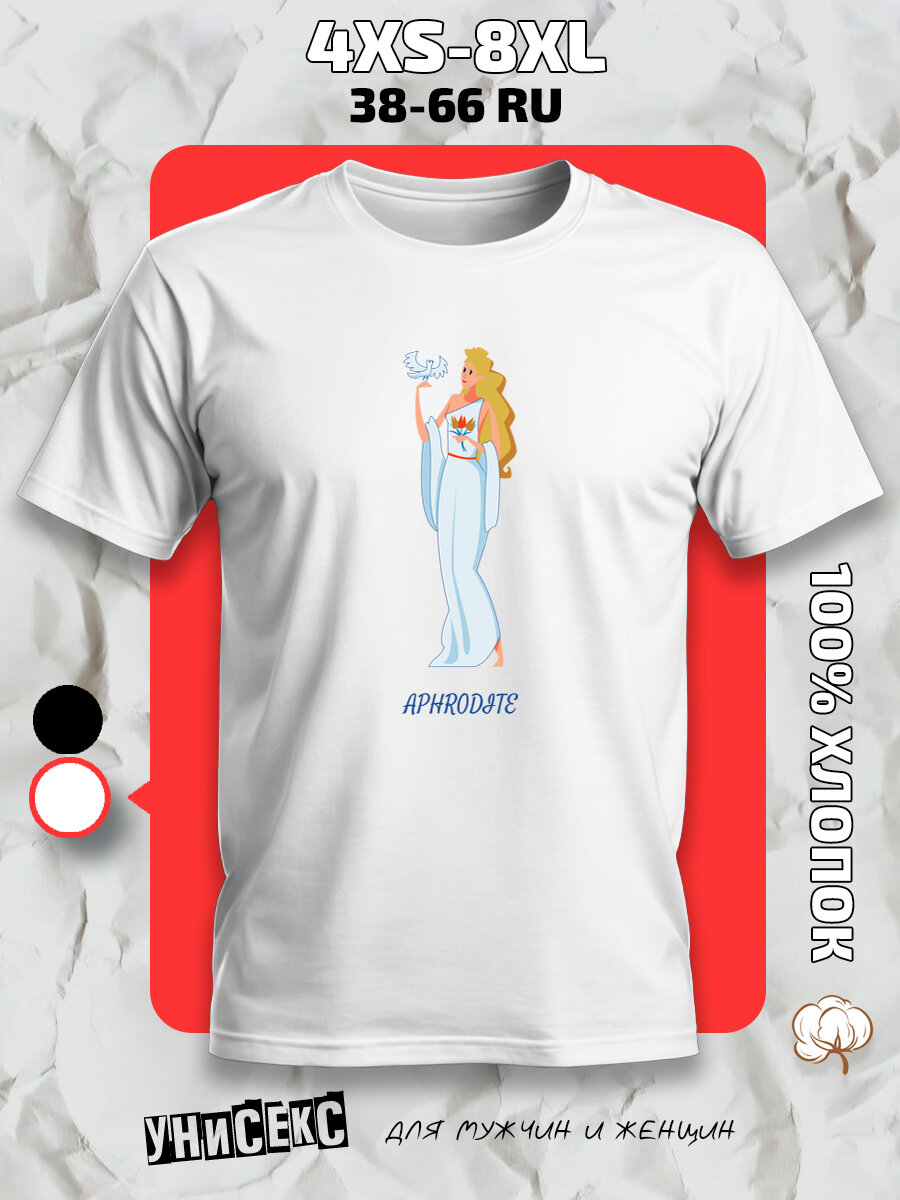 Футболка с принтом богиней Афродита