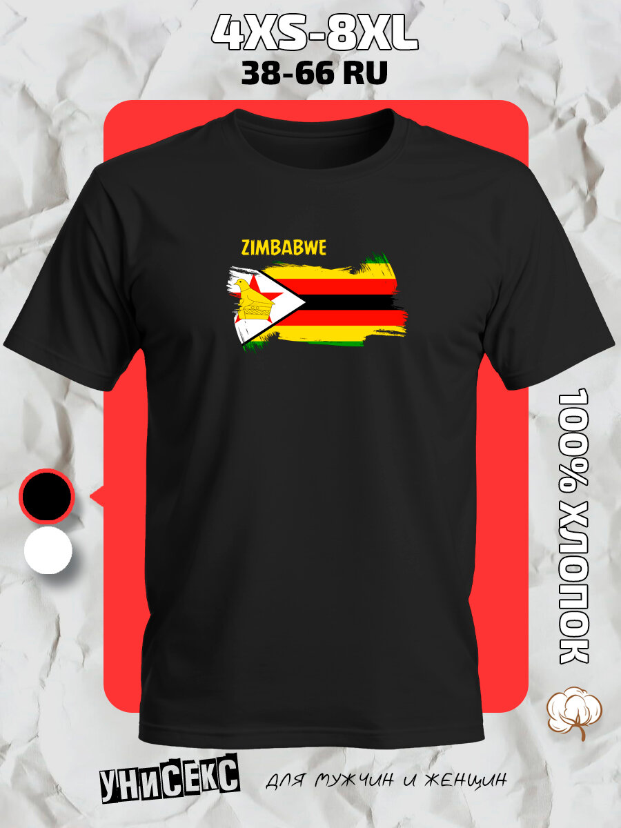 Футболка с принтом флаг Зимбабве Zimbabwe