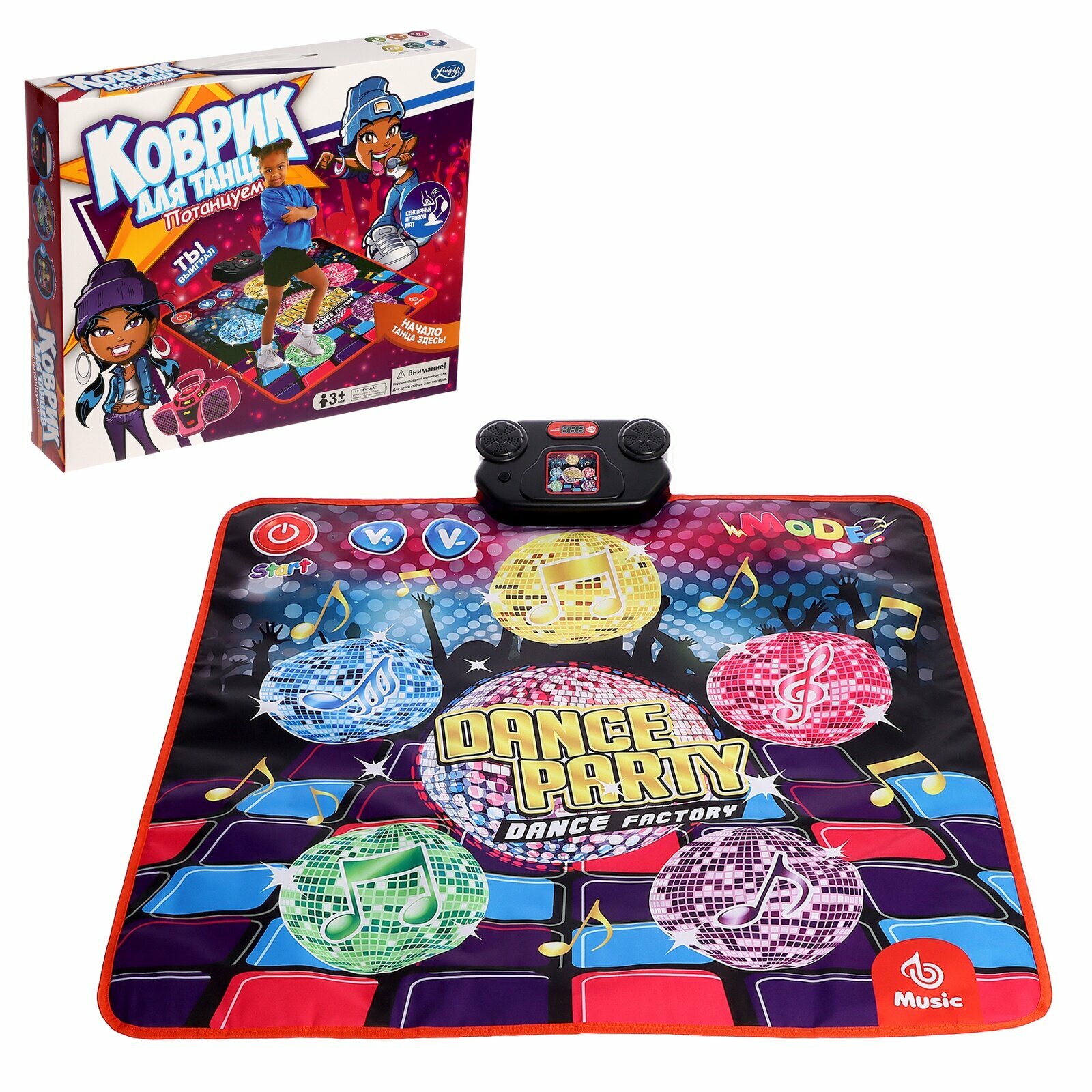 Музыкальный коврик «Для танцев», 90×90 см, 3+