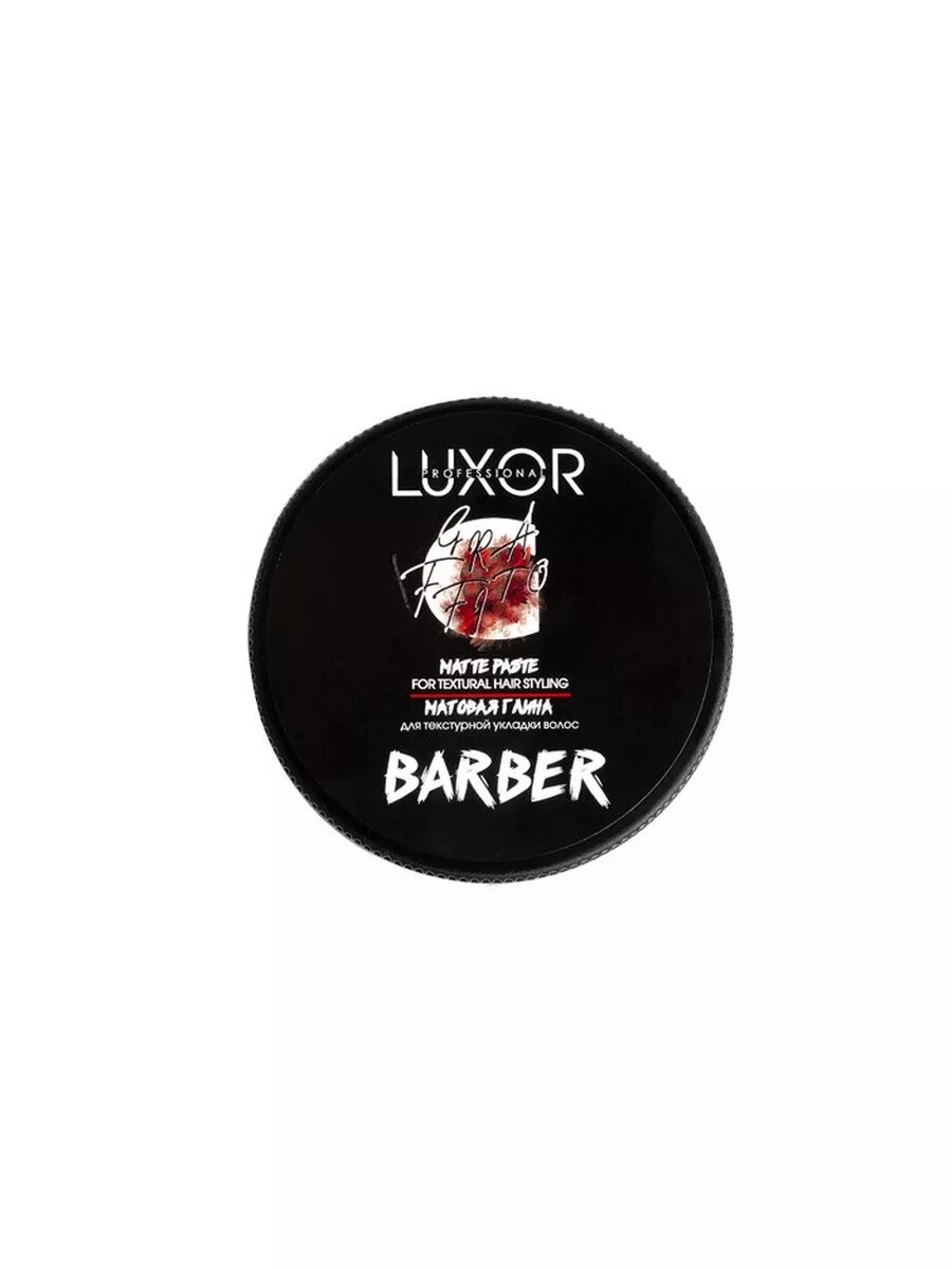 Матовая глина Luxor Professional для текстурной, подвижной укладки волос