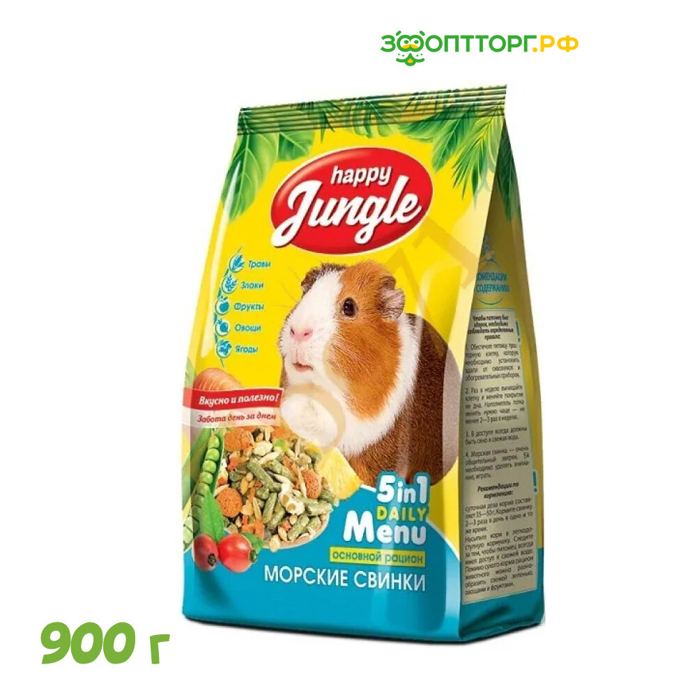 Happy Jungle Корм для морских свинок 900 г.
