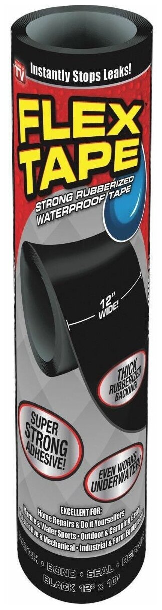 Сверхсильная клейкая лента Flex Tape 30см.