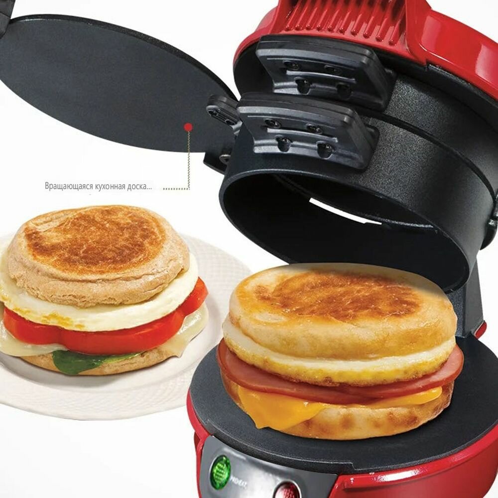 Прибор для приготовления гамбургеров - европейский стандарт, красный