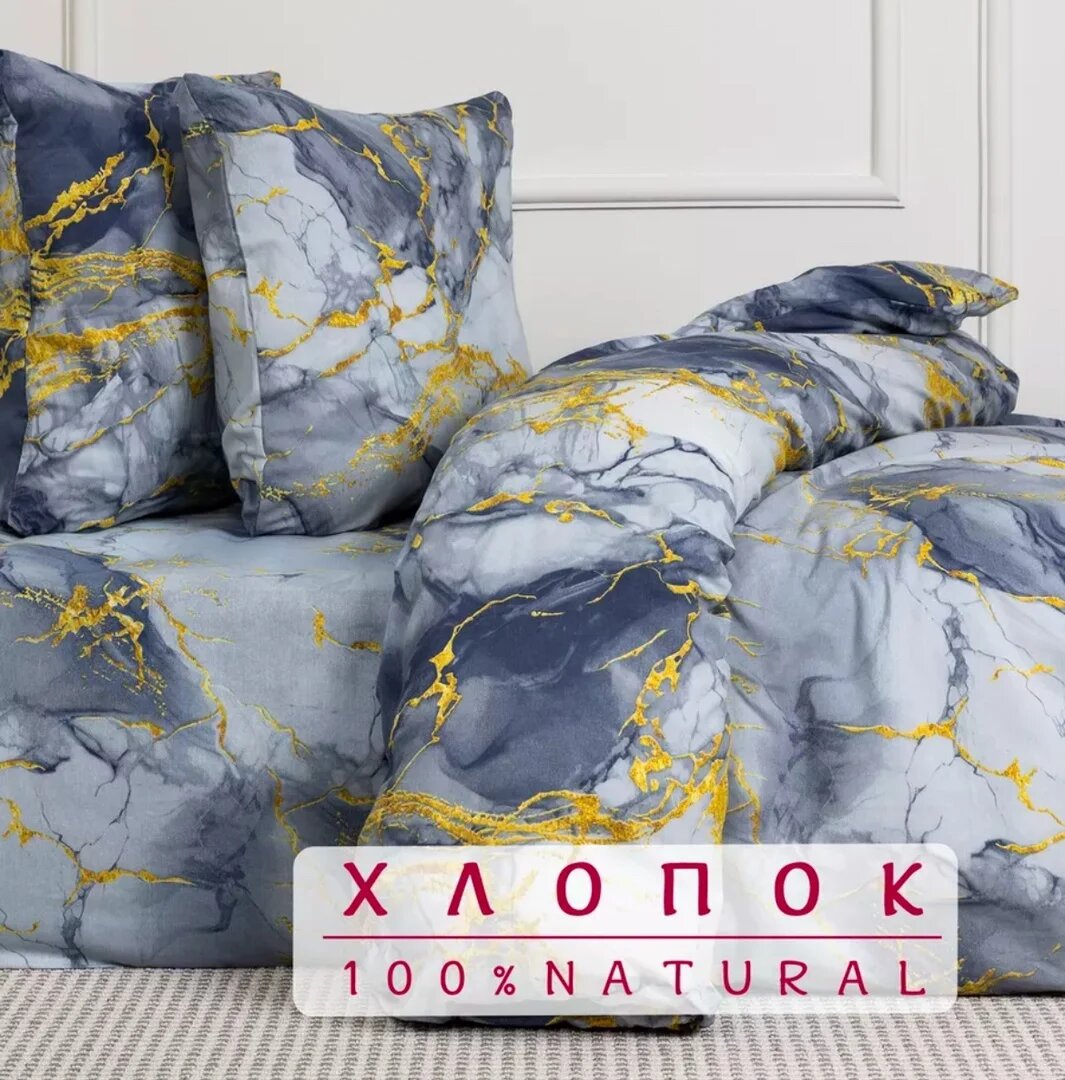Комплект постельного белья Серый мрамор, 100% хлопок, 1.5-спальное, производство РФ