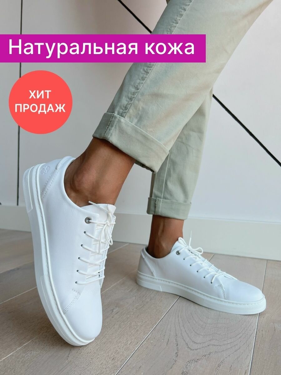 Кеды