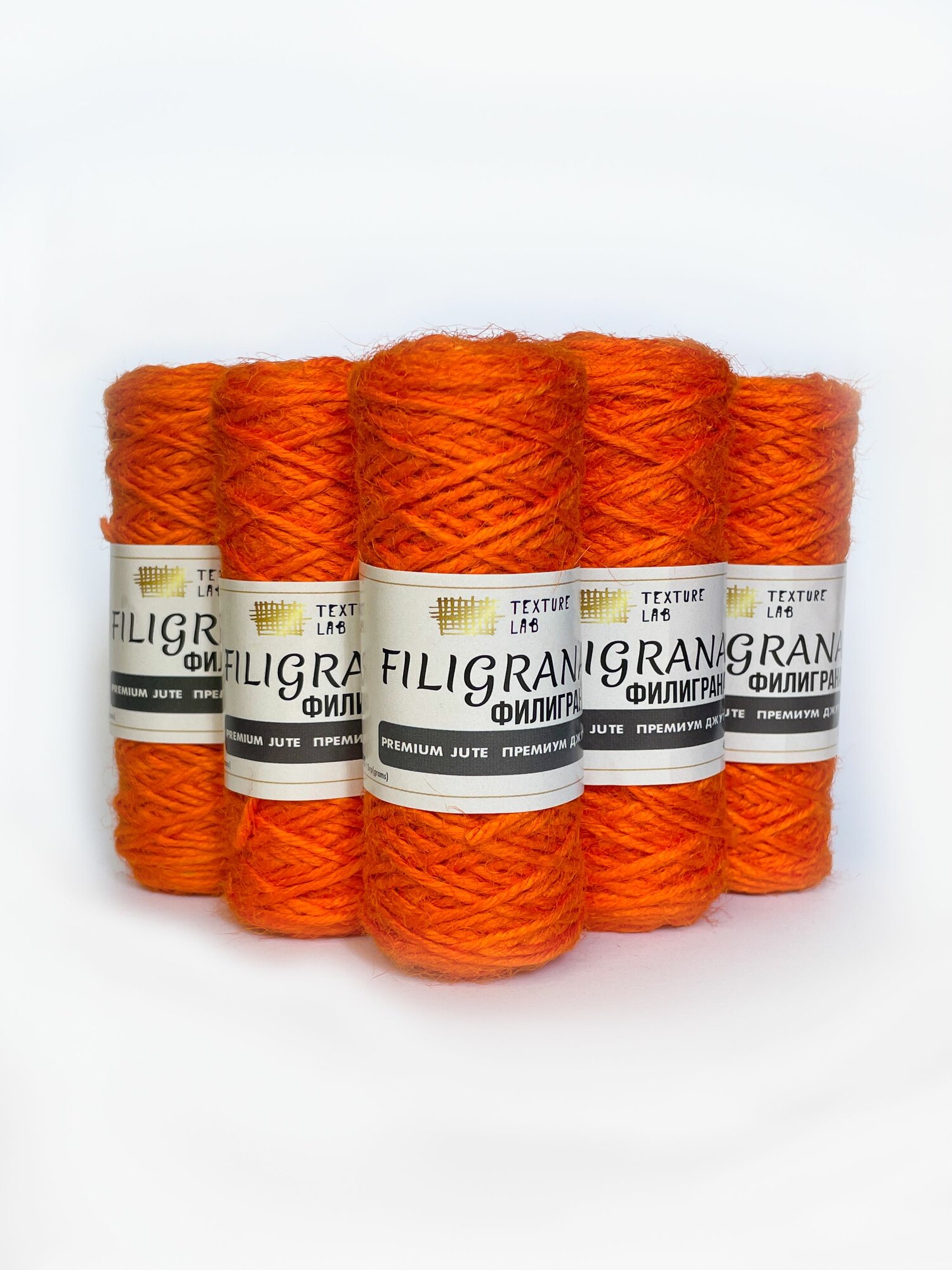 Пряжа Филиграна 03 морковный (50г/45м, упаковка 5 мотков)