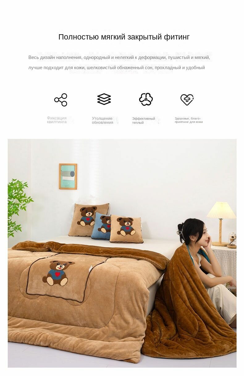 Трансформер одеяло подушка бестселлер