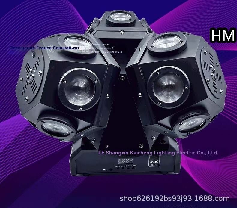 Моторизированная цветомузыка для дискотек ZhiJu Disco Spider 80