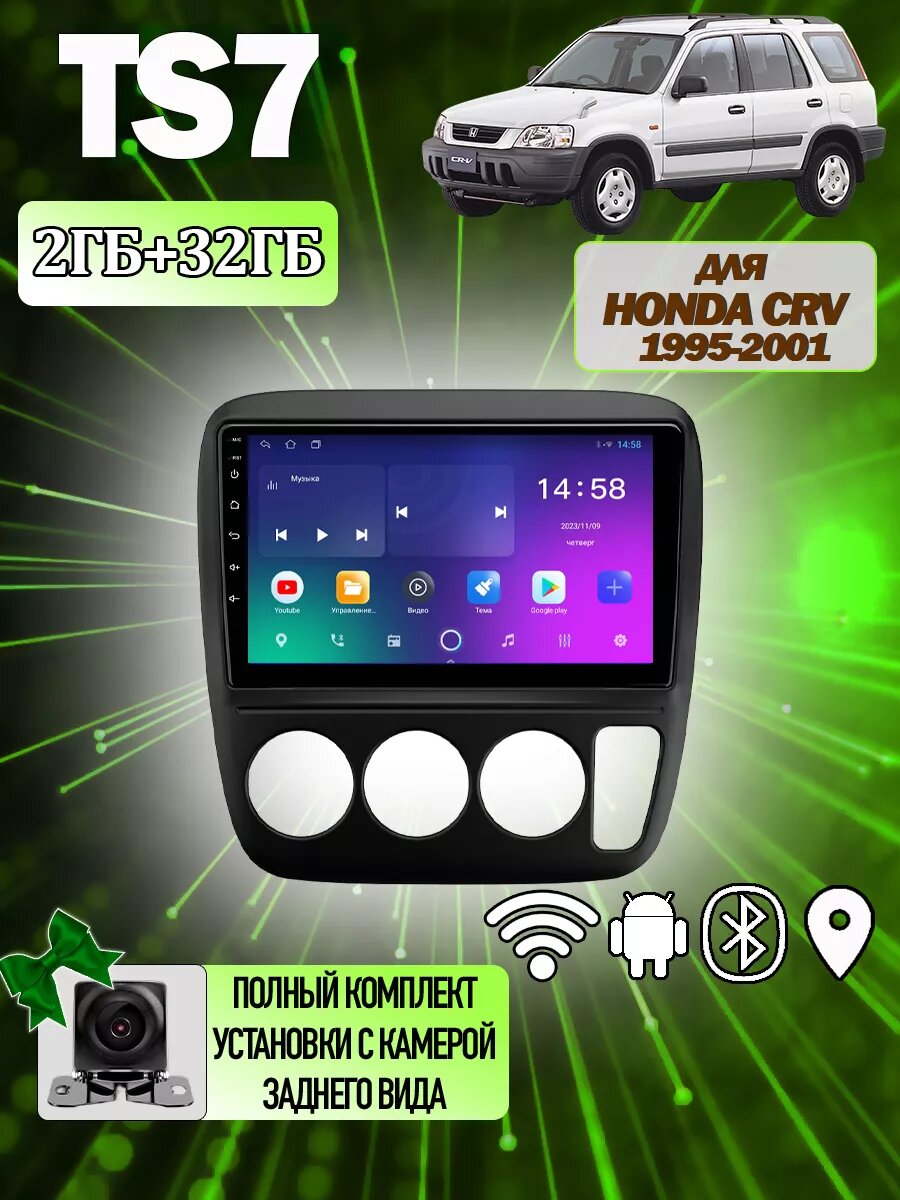 Магнитола TS7 Honda CRV 1995-2001 2/32Gb
