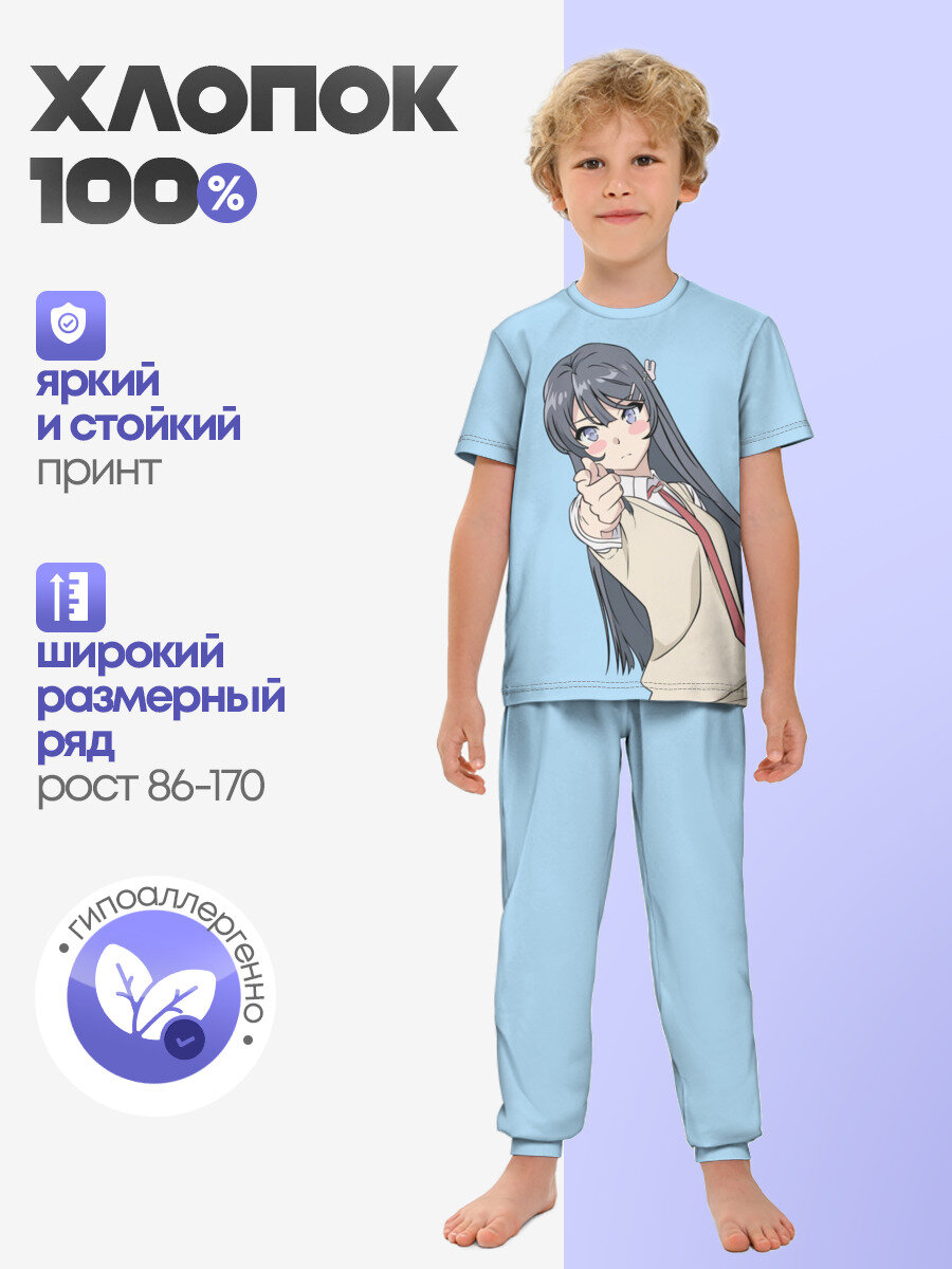 Пижама Аниме