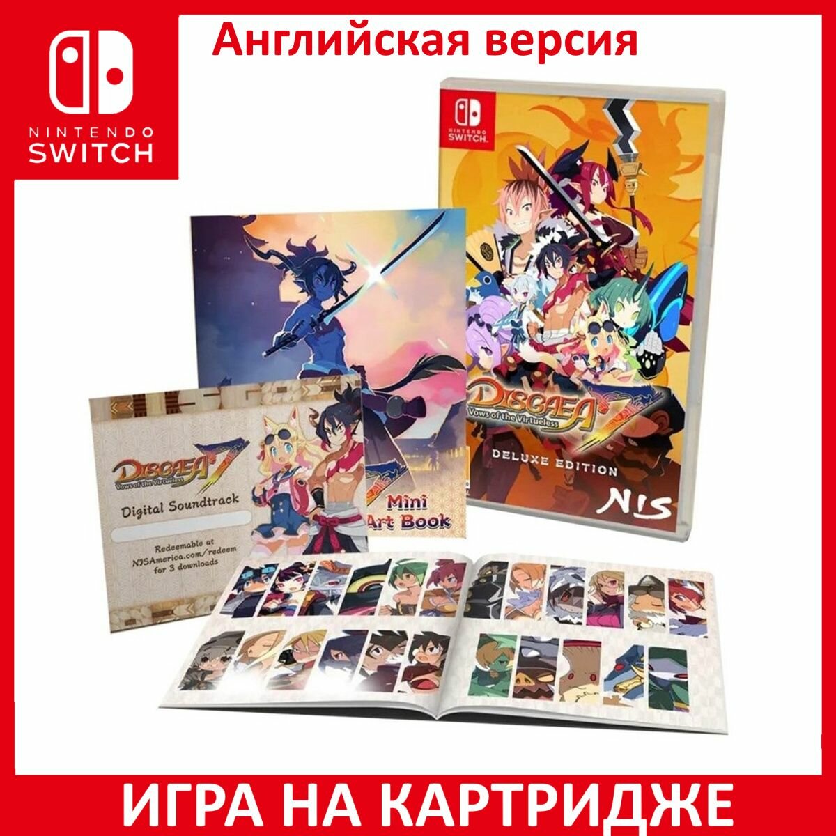 Игра Disgaea 7 Vows of the Virtueless Deluxe Edition Switch Картридж на Nintendo Switch Английская версия