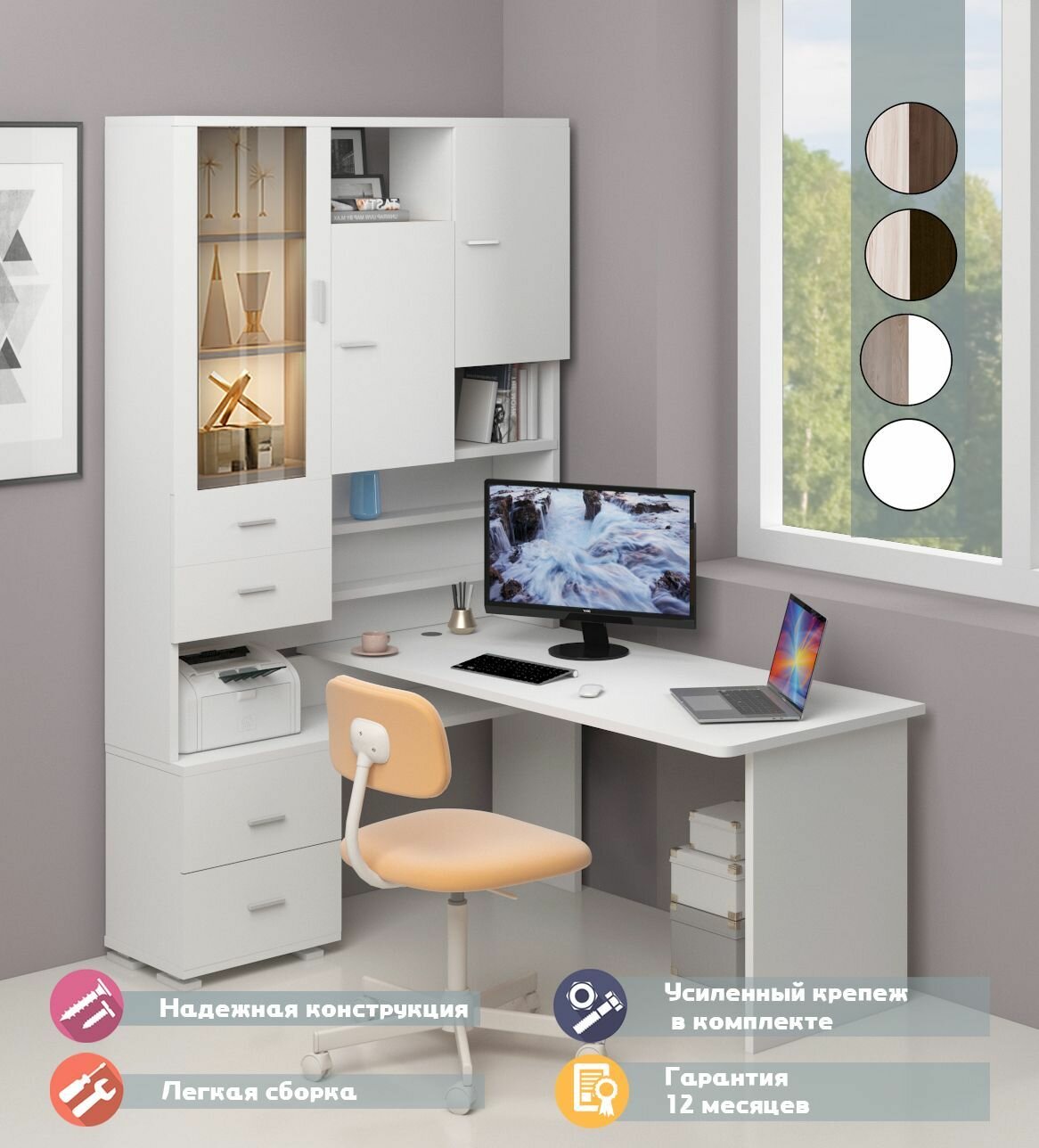 Стол компьютерный мэрдэс СР-620/160 БЕ-ЛЕВ Белый, угловой, 130х160х216 см, с ящиками, с полками