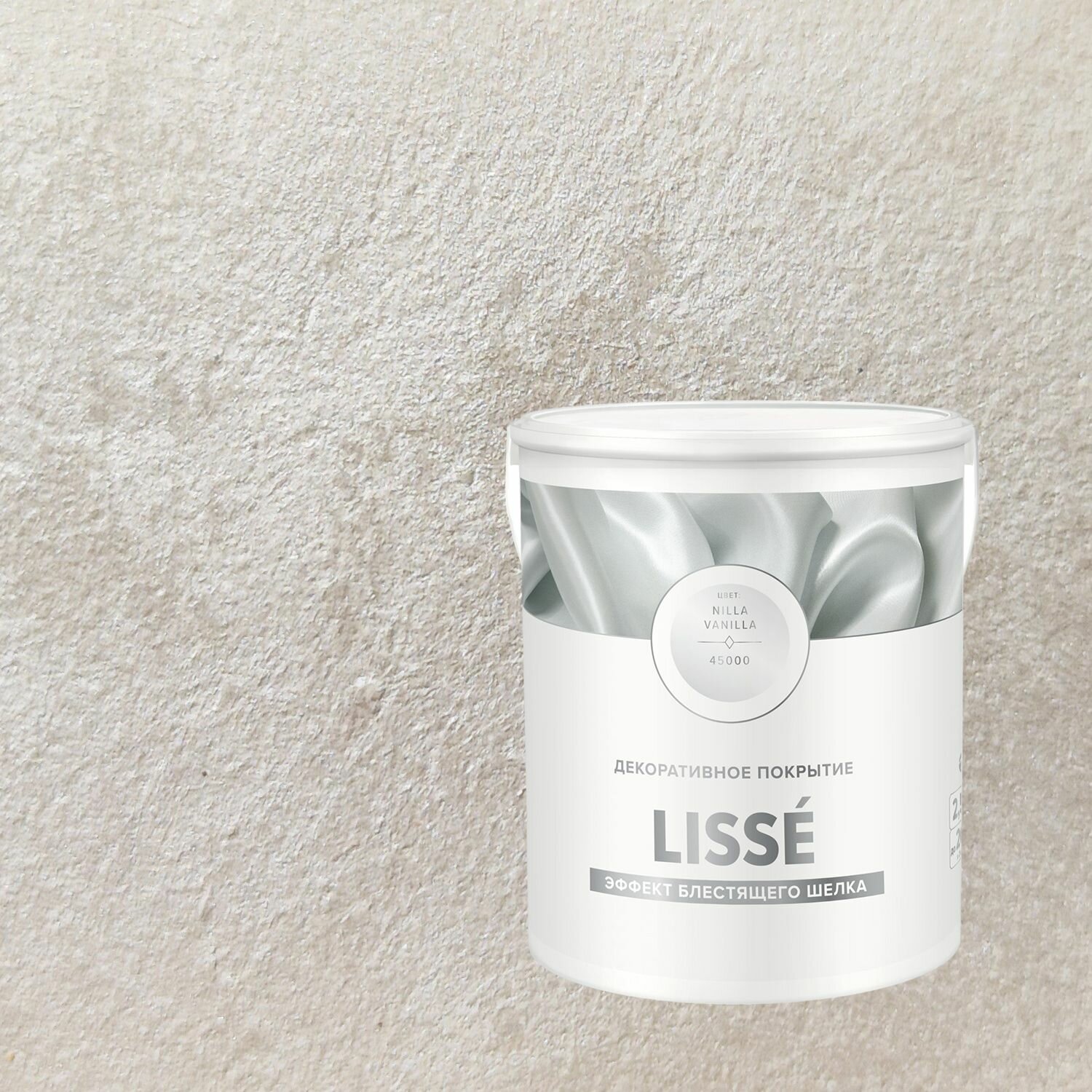 Декоративное покрытие Vincent Decor Lisse (2,5л) 45071