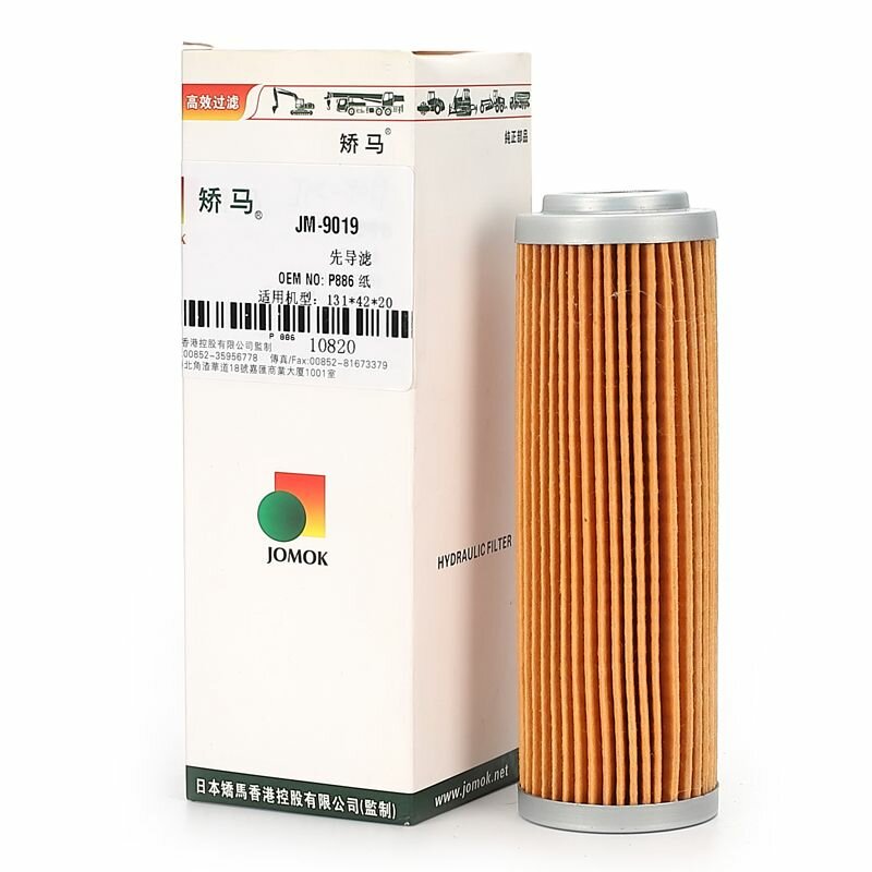 P886Гидравлический фильтр для спецтехники экскаватора Фильтрующий элемент для возврата гидравлического масла