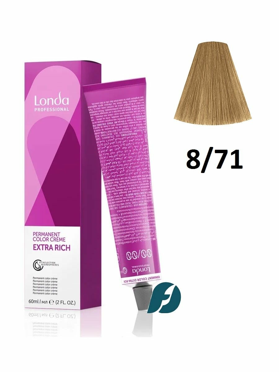Londa Professional Permanent Color 8/71 Стойкая крем-краска для волос - Светлый блонд коричнево-пепельный, 60 мл
