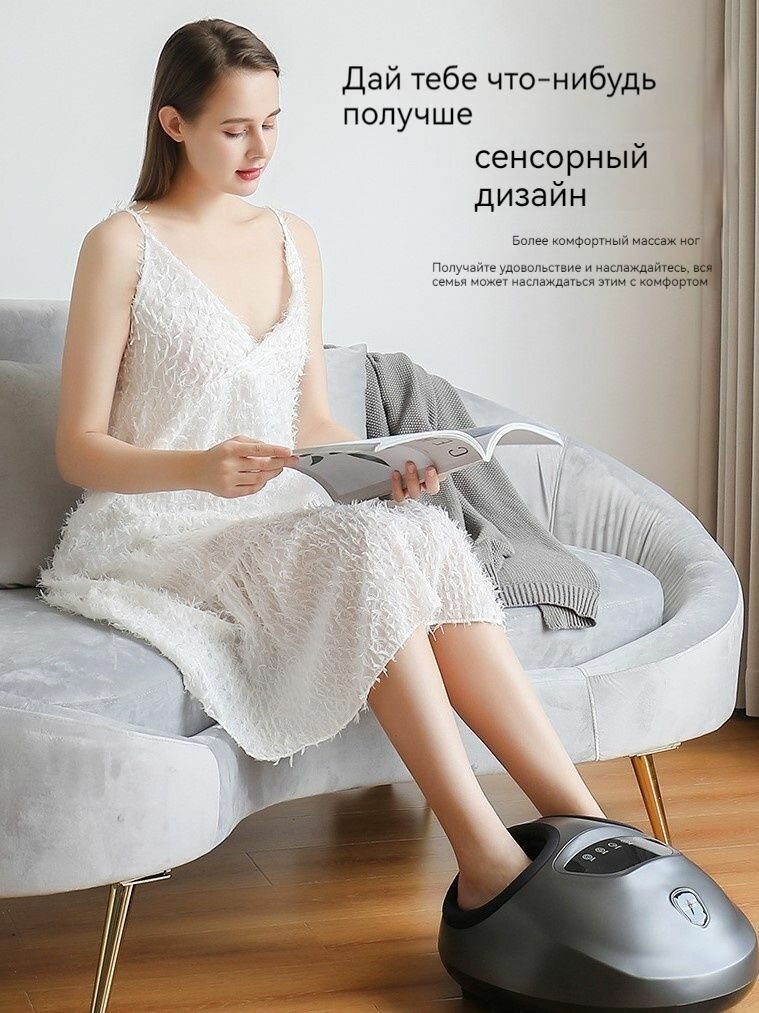 Электрический массажер для ног, роликовый массажер для ног - постоянная температура 35C