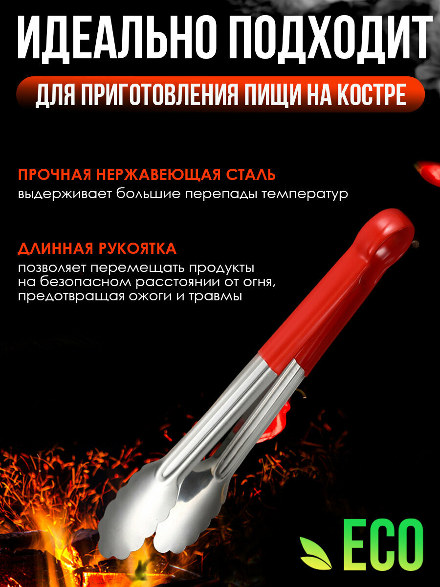Щипцы кухонные — фото 1
