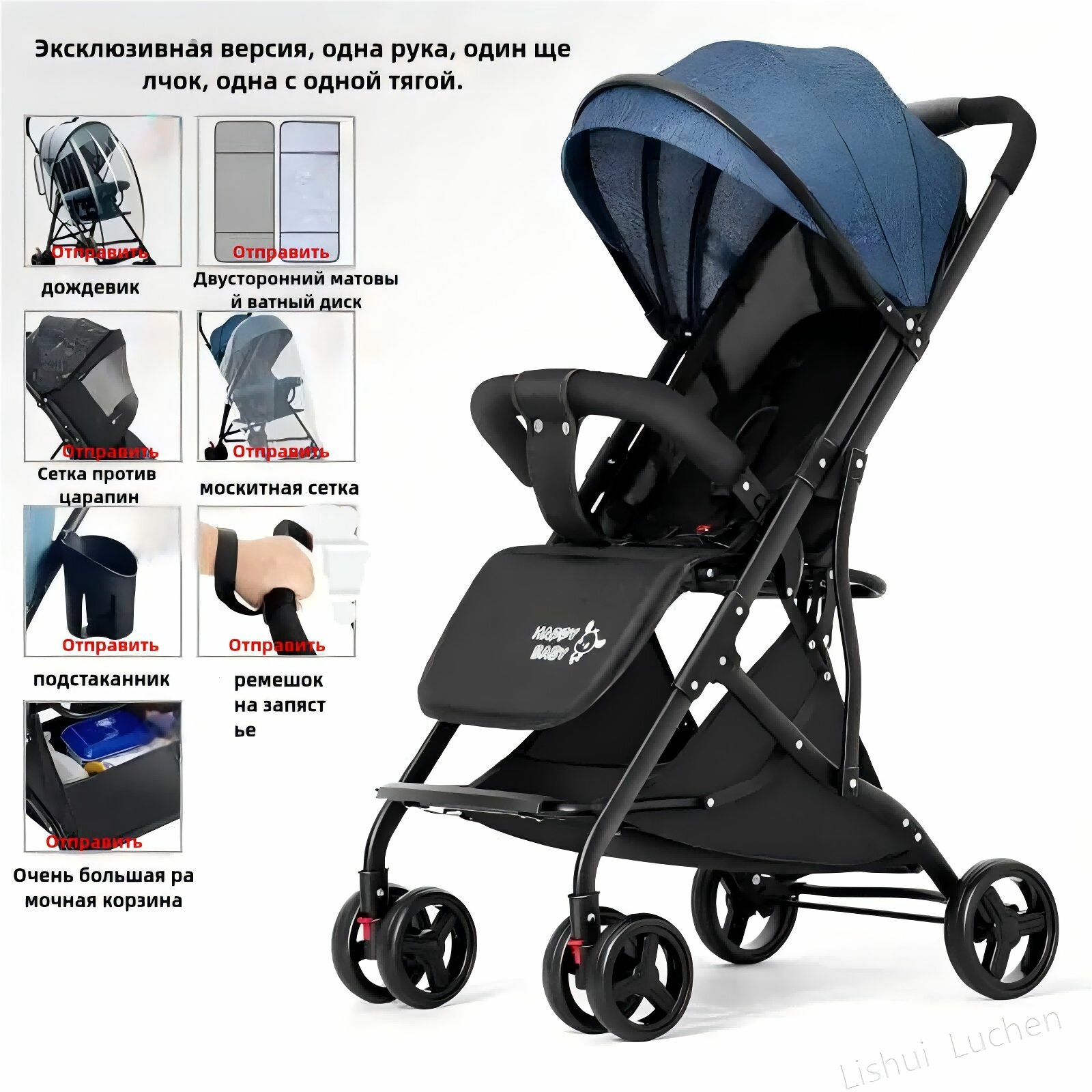 Коляска прогулочная