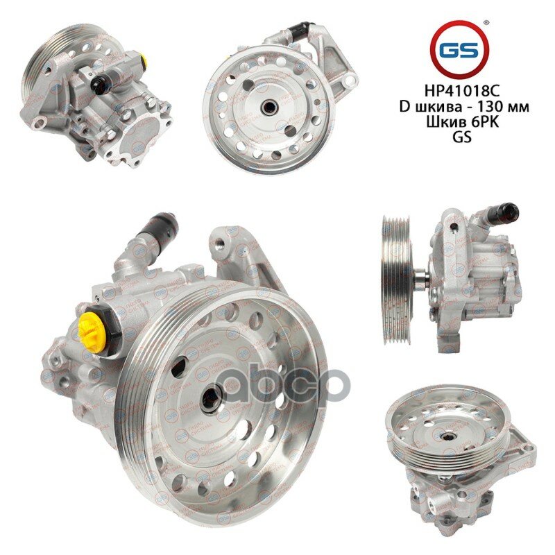 Новый насос ГУР Land Rover Freelander II (FA) 2006-, Volvo S80 II (AS) 2006-, Volvo V70 II (P80_) 2000-, Volvo XC70 / XC70 Cr.