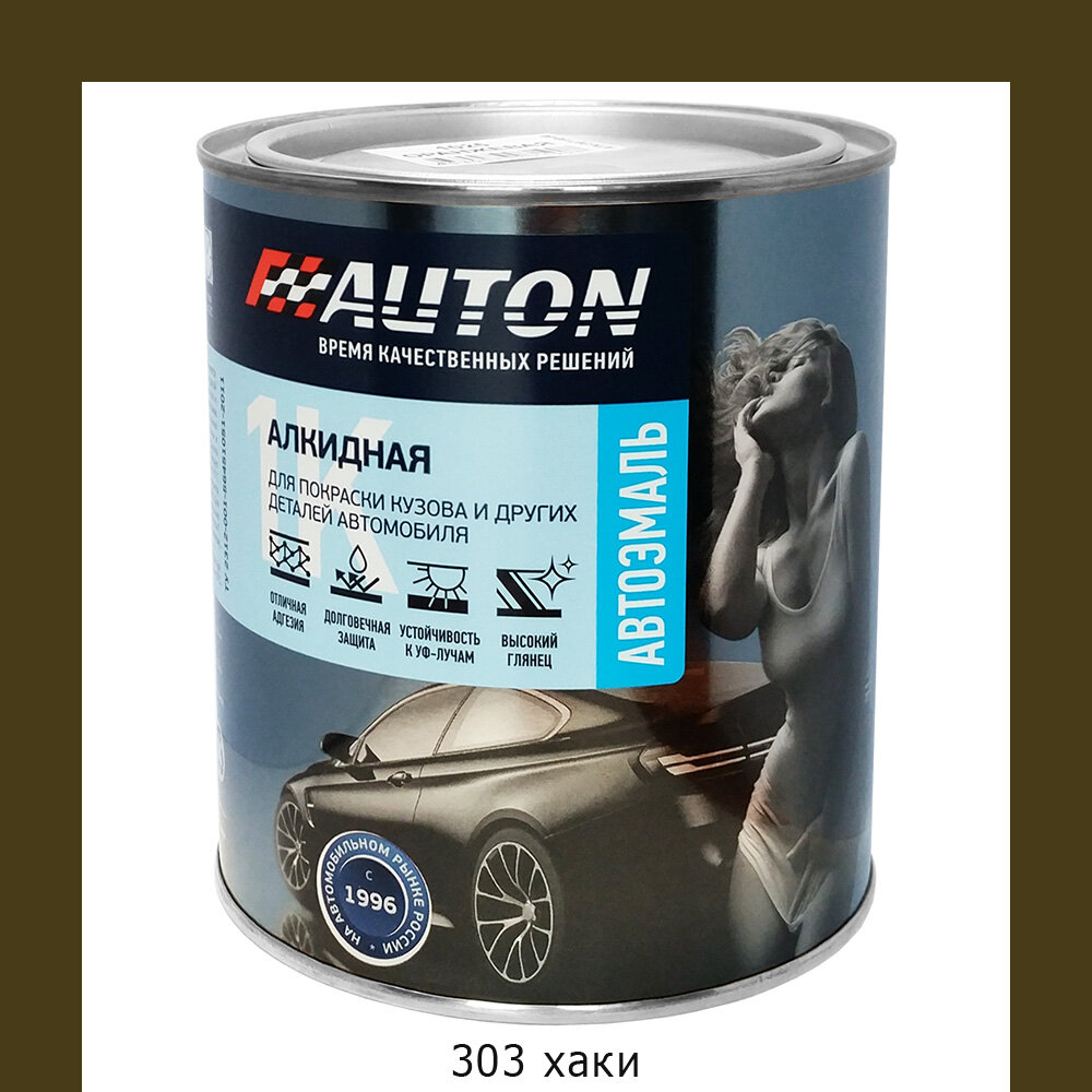 303 хаки алкидная автоэмаль AUTON (0,8л)