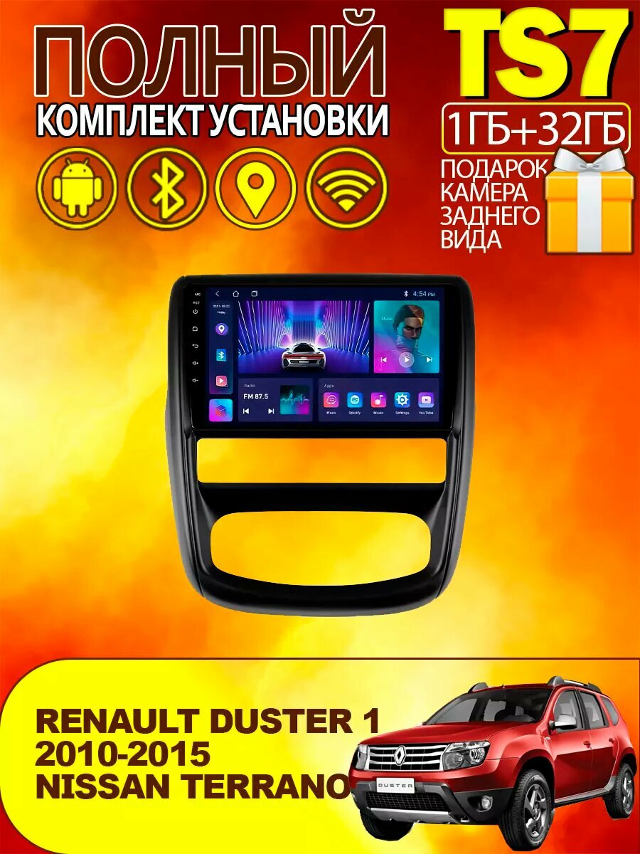 Магнитола TS7 для Renault Duster 1 Terrano 1/32Gb, Bluetooth, FM/AM, GPS