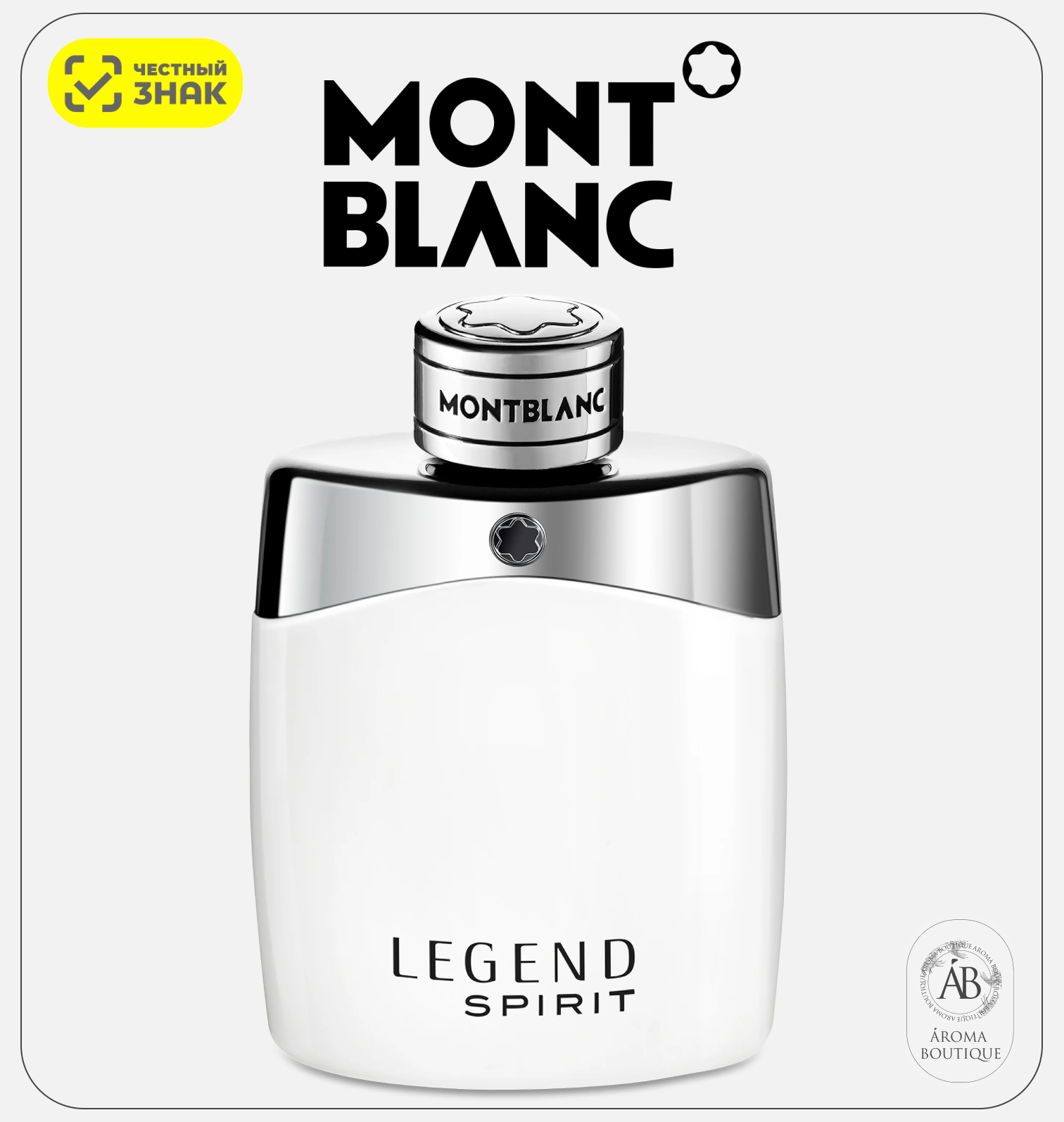 Туалетная вода Mont Blanc "Legend Spirit", Eau De Toilette, 100 мл