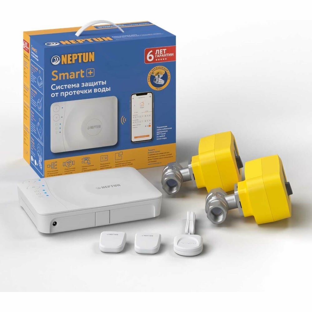 Система защиты от протечек воды Neptun Profi Smart
