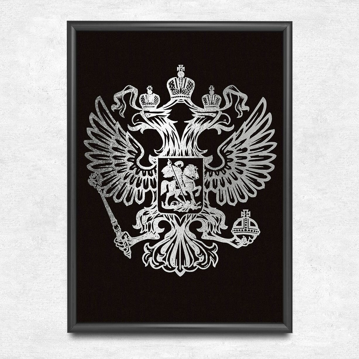Герб России постер / Российская федерация / картина на стену для дома, спальни, кухни
