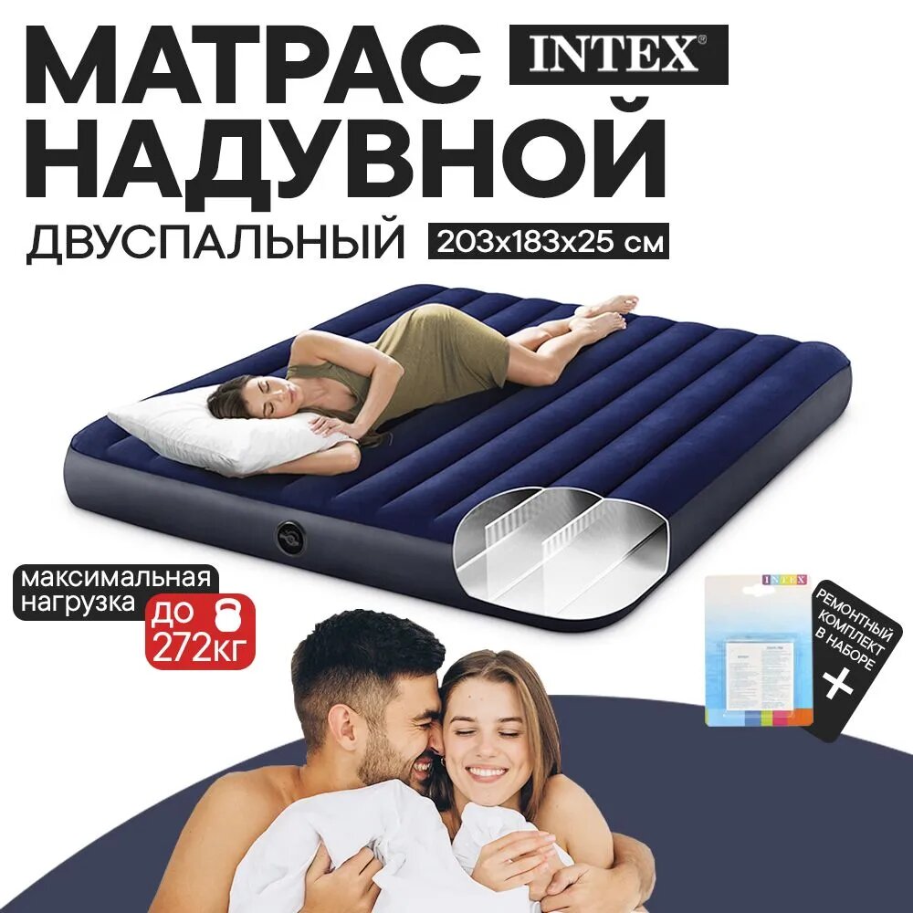 Матрас надувной, Автоматический надувной матрас, самонадувающийся, губчатая воздушная подушка