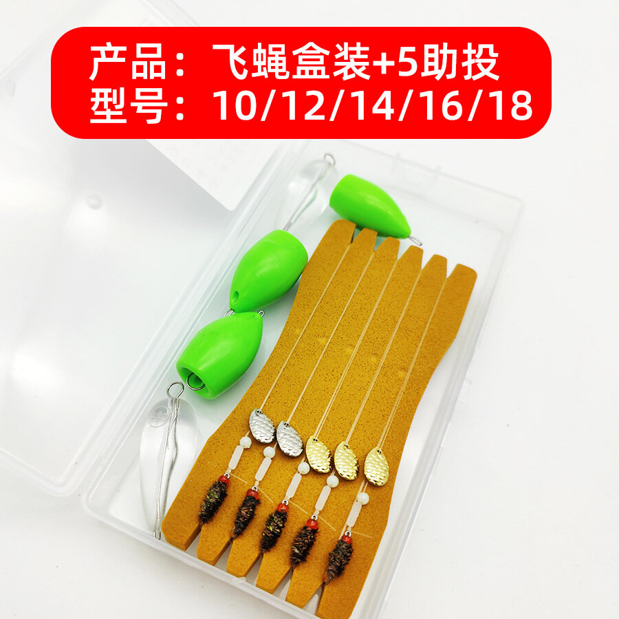 Набор для ловли нахлыстом, 18#, 5 выстрелов