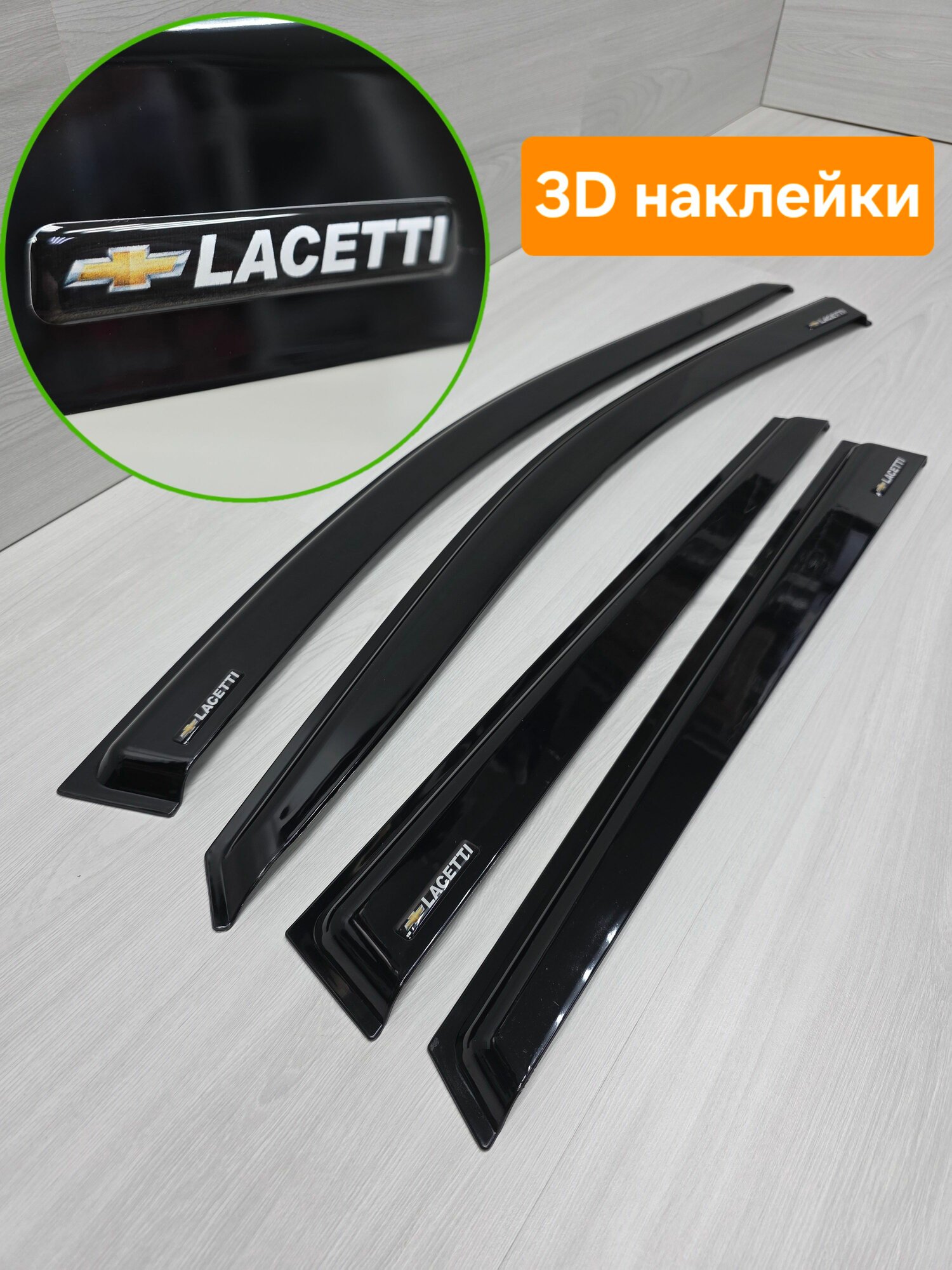 Ветровики (дефлекторы) окон Chevrolet Lacetti седан (Шевроле Лачетти)