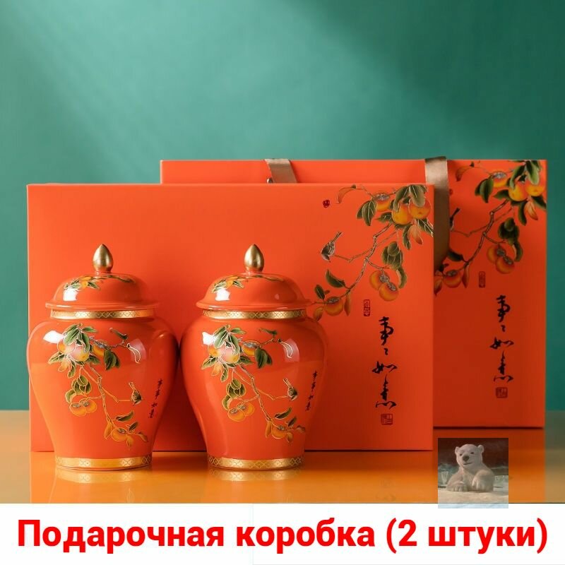 Фарфоровые чайные банки для хранения и декора, набор из 2 штук 850 мл, ручная роспись, яркие цвета, круглые керамические емкости для чая и украшения интерьера