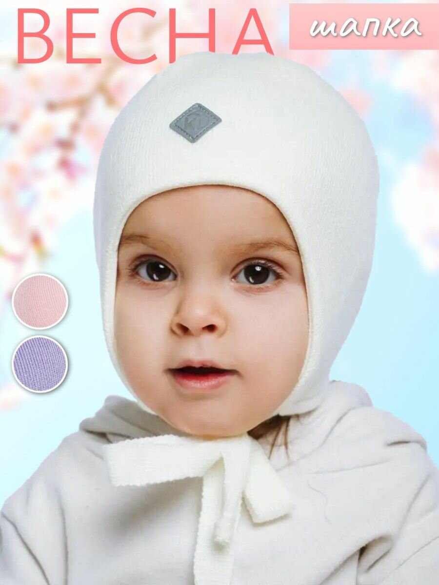 Шапка для детей