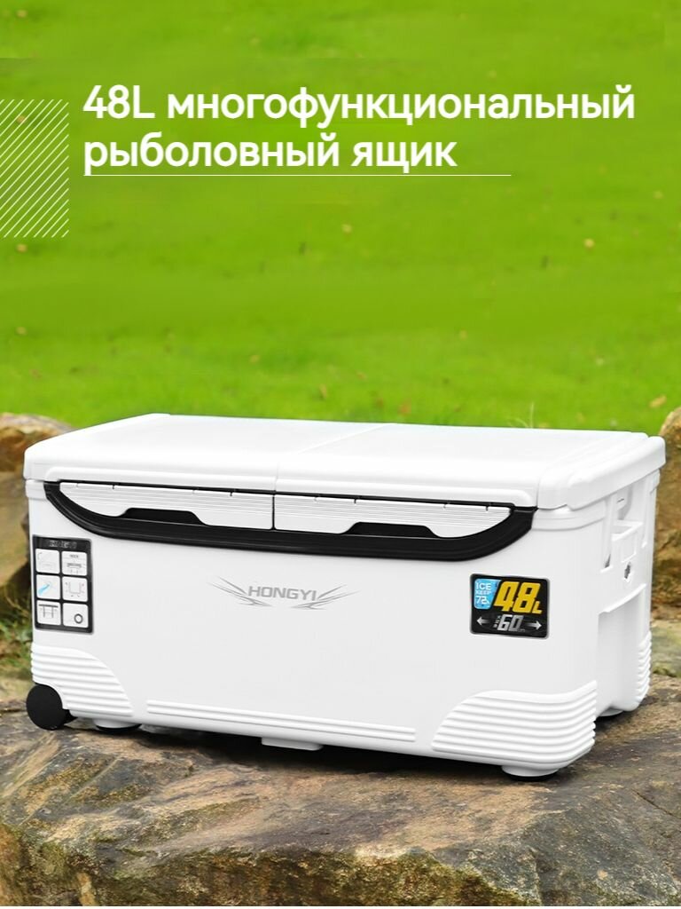 Рыболовный холодильник с утолщенным наружным инкубатором