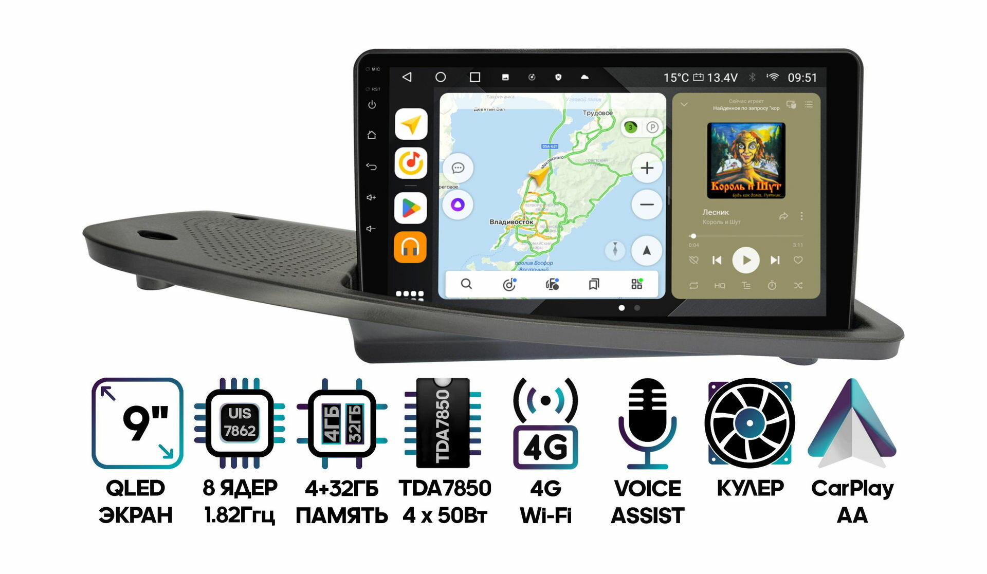 Магнитола Volvo S80 2006 - 2010 / 9 дюймов, 4/64GB, 8 ядер, DSP, 4G, Android 10 / Wide Media