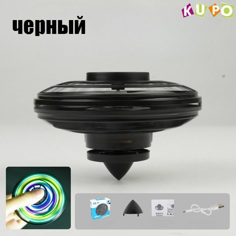 Волчок, летающий гироскоп, летающий спиннер, волчки, игрушка антистресс