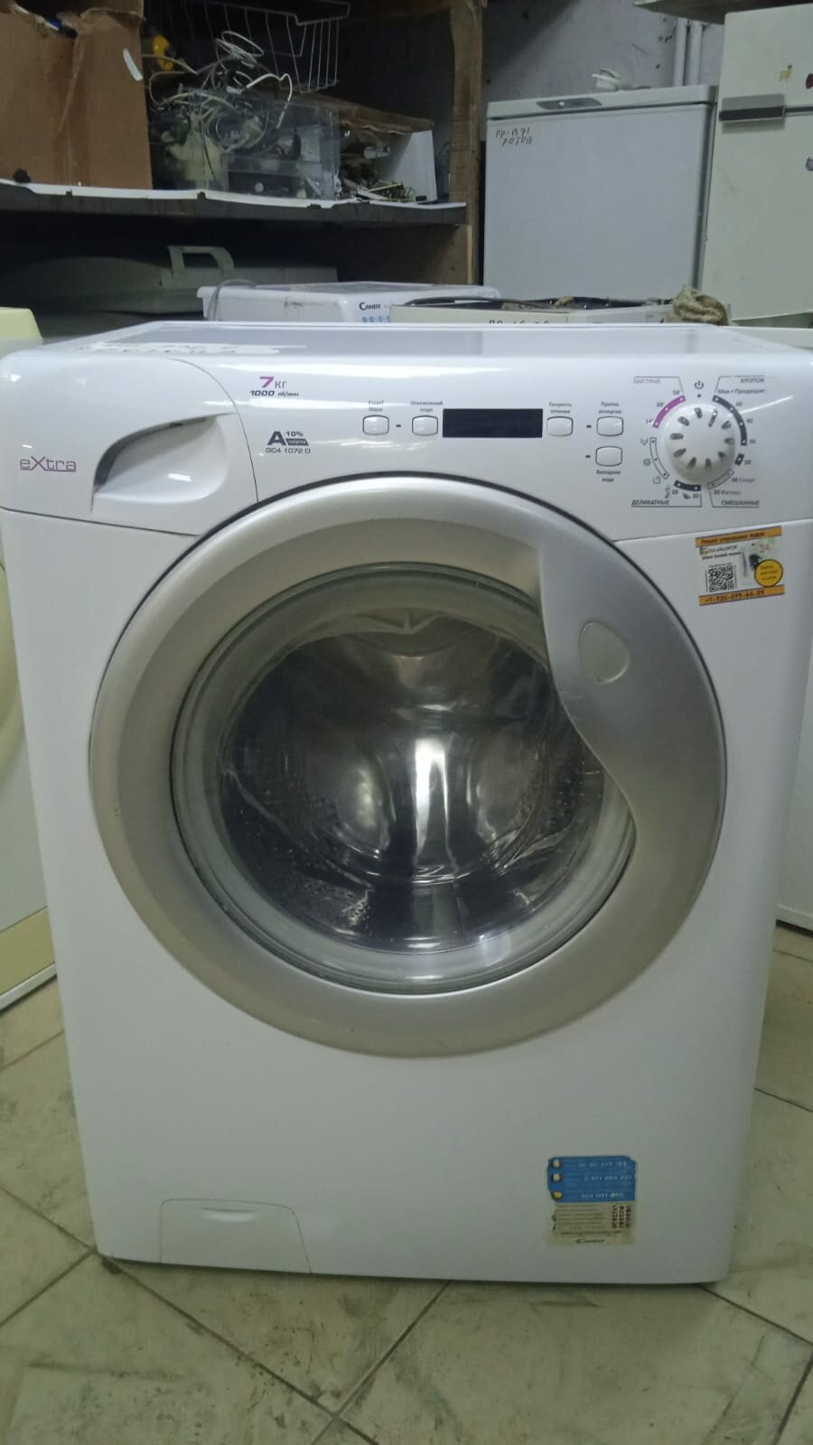 Стиральная машина Candy G04 W264-07S, бу, гарантия 3 мес