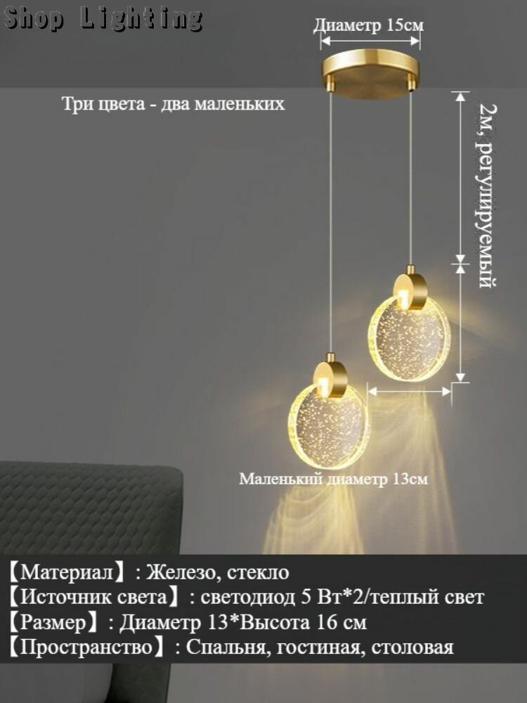 Хрустальная люстра — фото 1