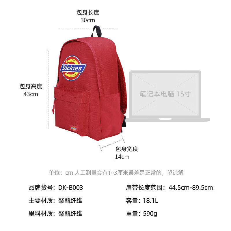 Рюкзак Dickies, Large Capacity Campus Backpack for Women Travel Bag School B, большая вместимость, для путешествий, городской, школьный, для женщин