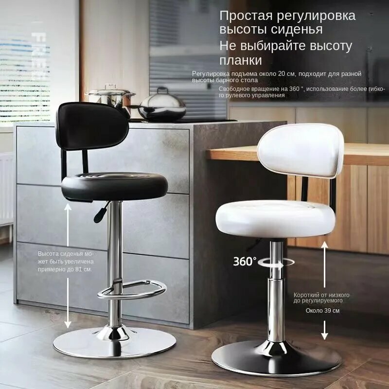 KNOW EASY-Барный стул, 1 шт. — фото 1