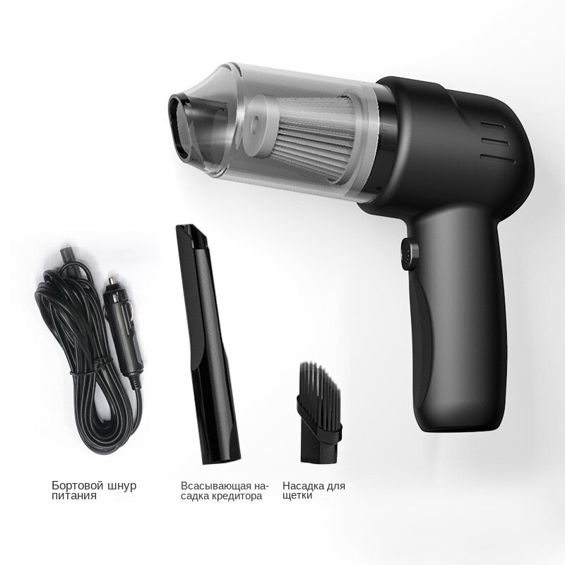 Беспроводной портативный пылесос для автомобиля, мощный мини-пылесос для чистки салона, компактный и удобный