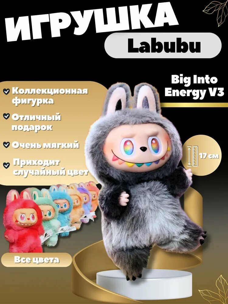 Мягкая игрушка - брелок 1 шт, случайный цвет/ Аксессуары/ Эльф сюрприз, (товар высылается наугад)